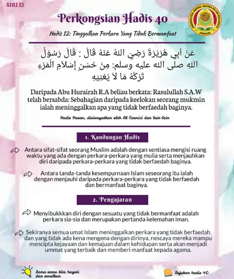 Siri 12: Tinggalkan Perkara Yang Tidak Bermanfaat | Portal Interaktif e ...