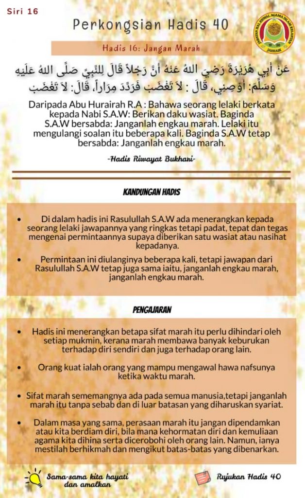 🔖Siri 16 : Jangan Marah 😡 | Portal Interaktif e-Dakwah JAHEAIK