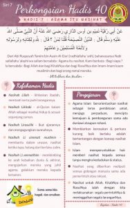 Siri 7: Agama Itu Nasihat | Portal Interaktif e-Dakwah JAHEAIK