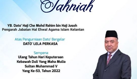 Portal Interaktif e-Dakwah JAHEAIK | Dakwah Tersebar, Islam Berkembang
