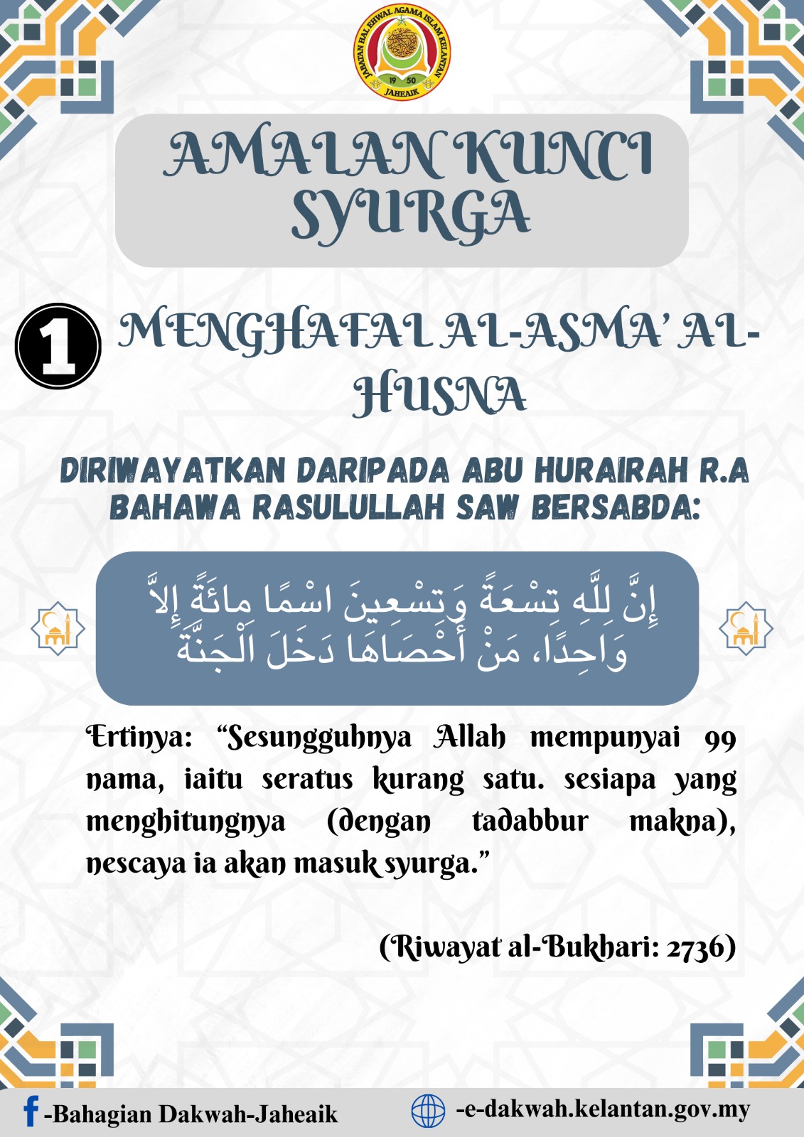 Portal Interaktif e-Dakwah JAHEAIK | Dakwah Tersebar, Islam Berkembang